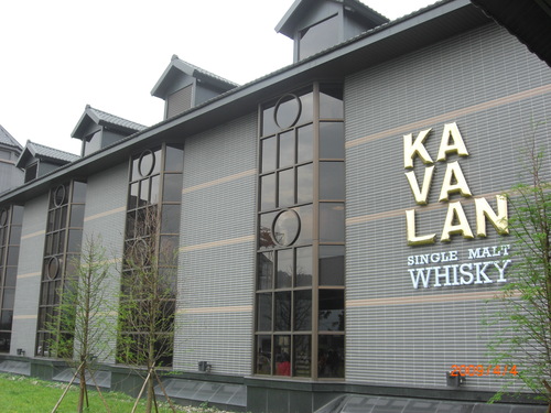 Kavalan el whisky premium de Taiwán | Tienda de Vino